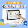 어린이집 유치원 활동지 한글 마그넷퍼즐 아이스티커로 가르쳐볼까요 네이버 블로그
