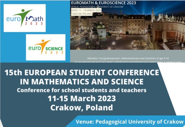 EUROMATH & EUROSCIENCE 2023 : 네이버 블로그