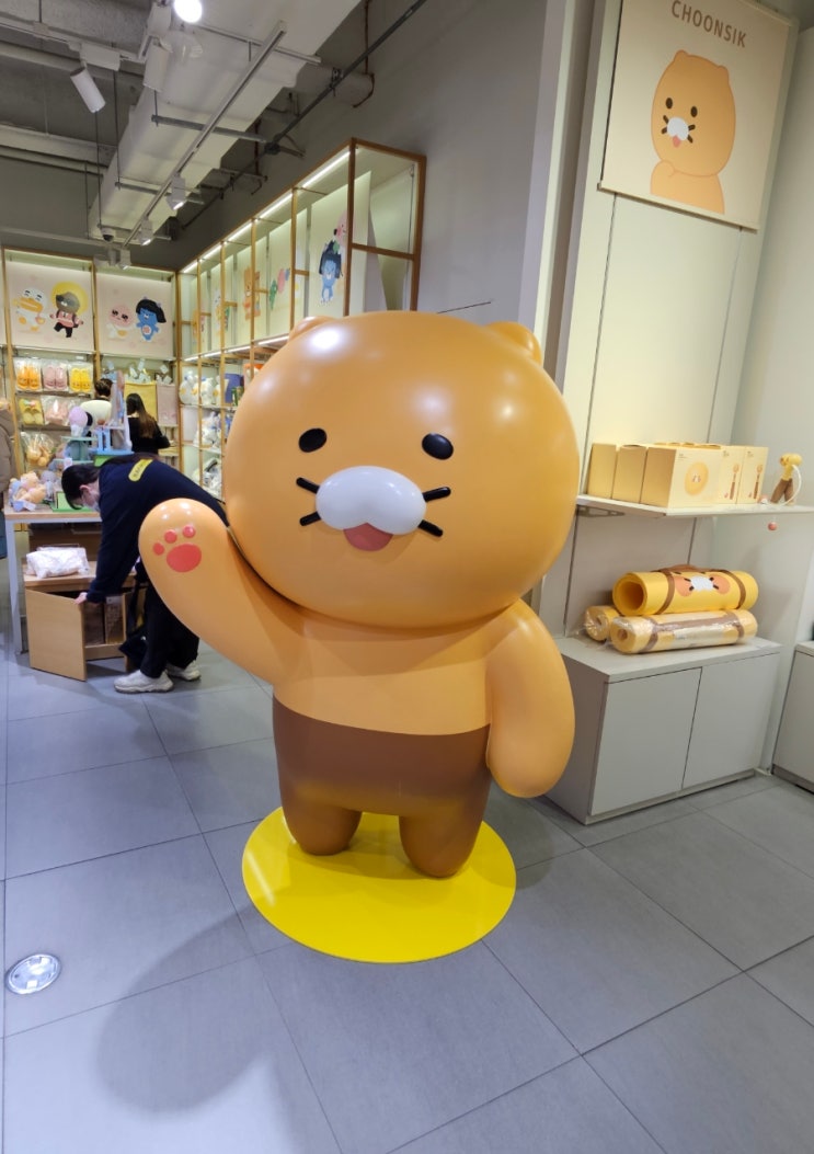 춘식이 보고 싶을 때 카카오프렌즈샵 홍대입구역 볼거리 네이버 블로그
