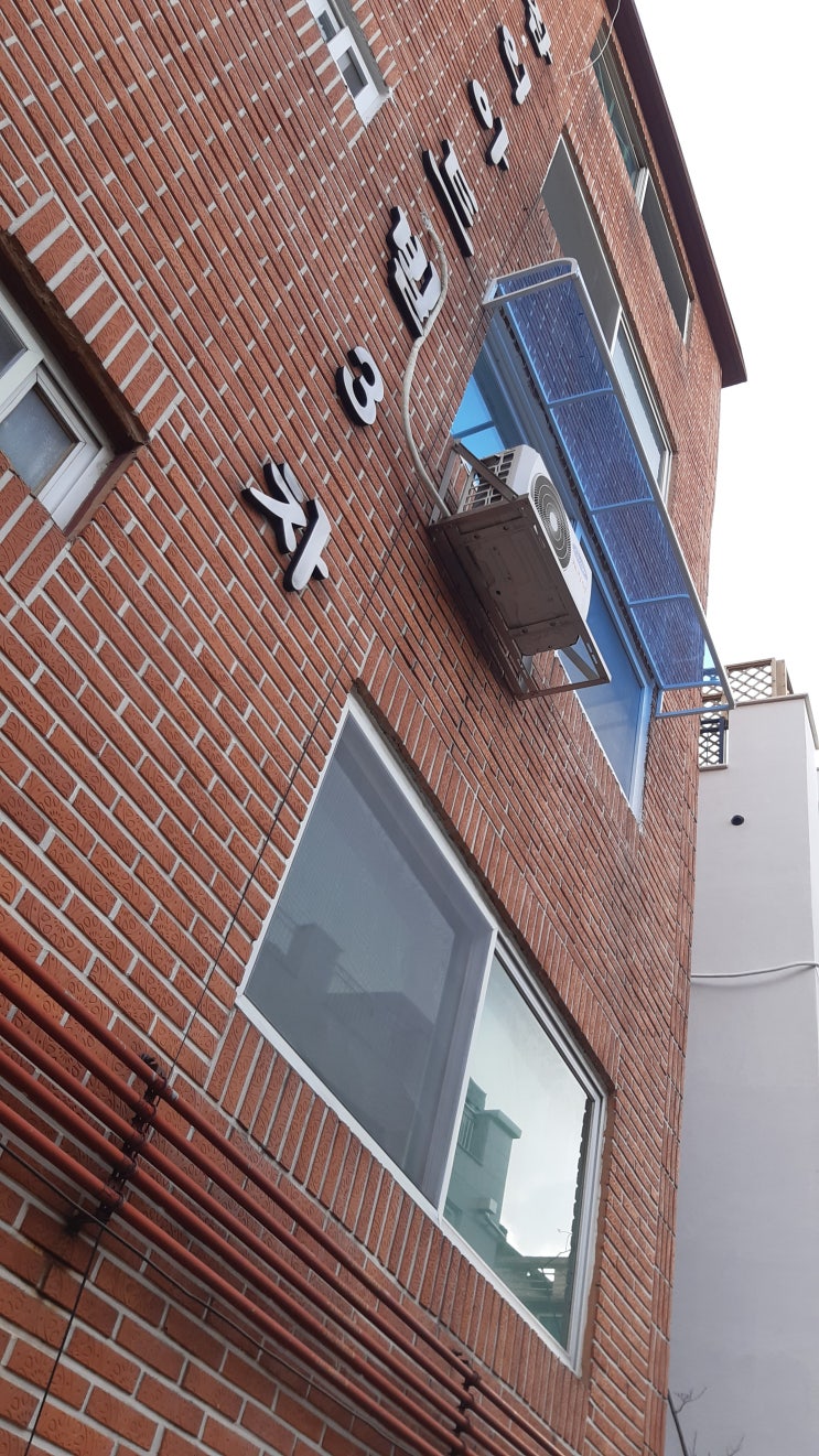 주방 등에서 물이 떨어집니다 안산 와동 수도 누수탐지 공사 네이버 블로그