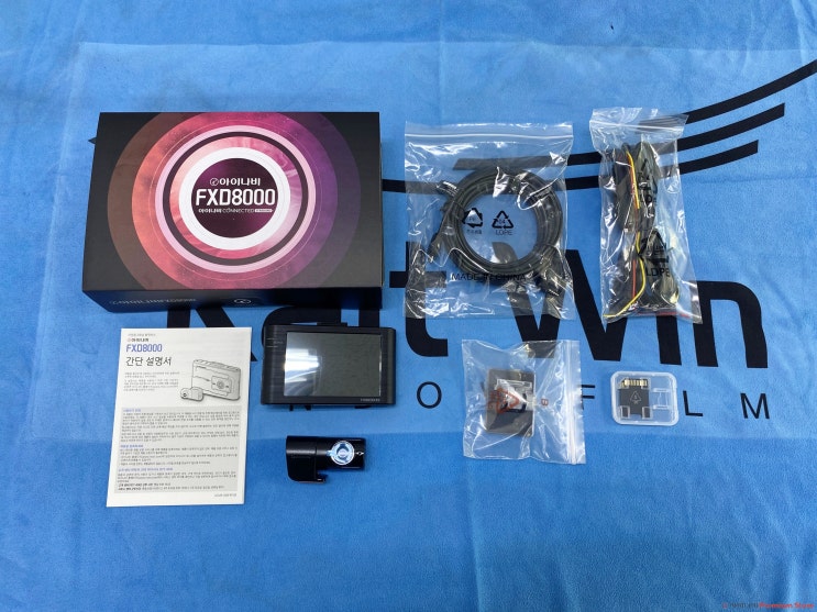 아이나비 FXD8000 블랙박스 신제품 언박싱 가성비 끝판왕 : 네이버 블로그