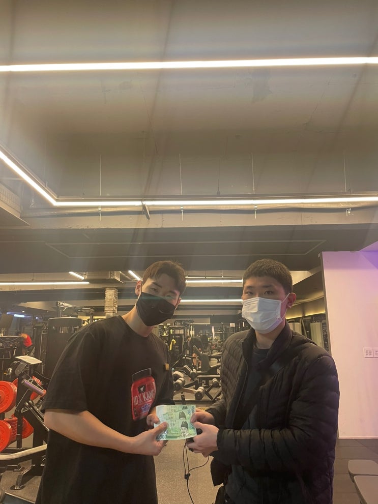 상대원 헬스장 금광동 헬스장 페이백 이벤트 2기 마지막 회원님 김 Xx 회원님 3만 원 받아 가셨어요 네이버 블로그