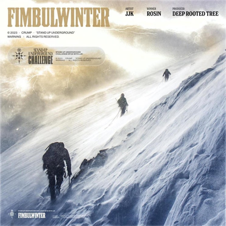 JJK, 로신, Deep Rooted Tree - Fimbulwinter [노래가사, 듣기, Audio] : 네이버 블로그