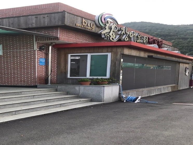 부산 장어덮밥 맛집 녹산동 장어덮밥 민물장어 바다장어 네이버 블로그