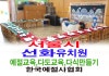 서울 광진구 연화유치원 예절교육 다도교육 다식만들기 전통음식문화체험 네이버 블로그