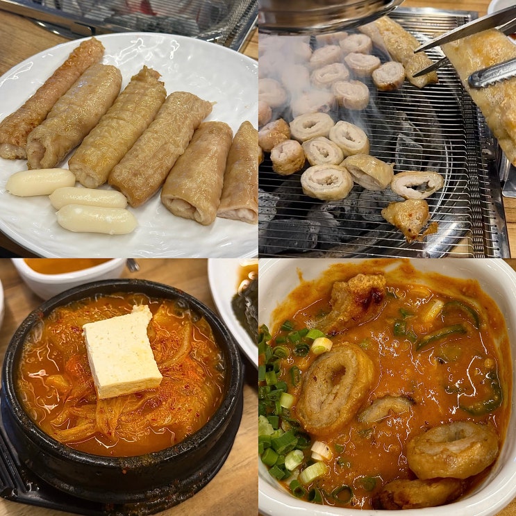 포항 막창 맛집 우리막창 네이버 블로그