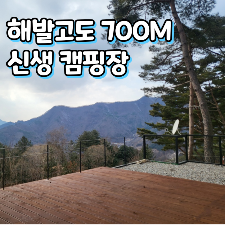 강원도 영월 캠핑장 여행 가볼만한곳 구름품은 오토캠핑장 네이버 블로그