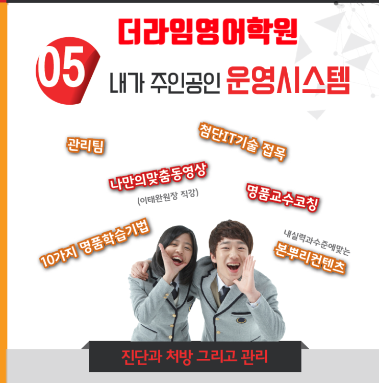 단대동 더라임영어학원 중고등부 정확한 진단과 처방으로 영어 1등급 가자~ 네이버 블로그