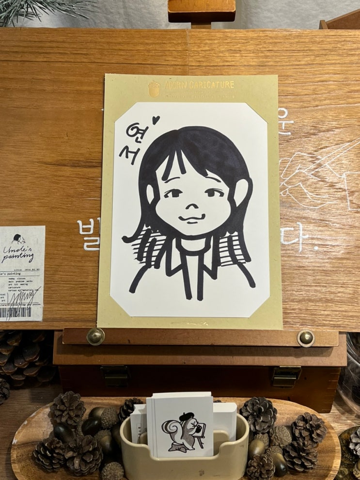 홍대연남 1분 캐리커쳐 도토리캐리커쳐 가격 및 후기 네이버 블로그