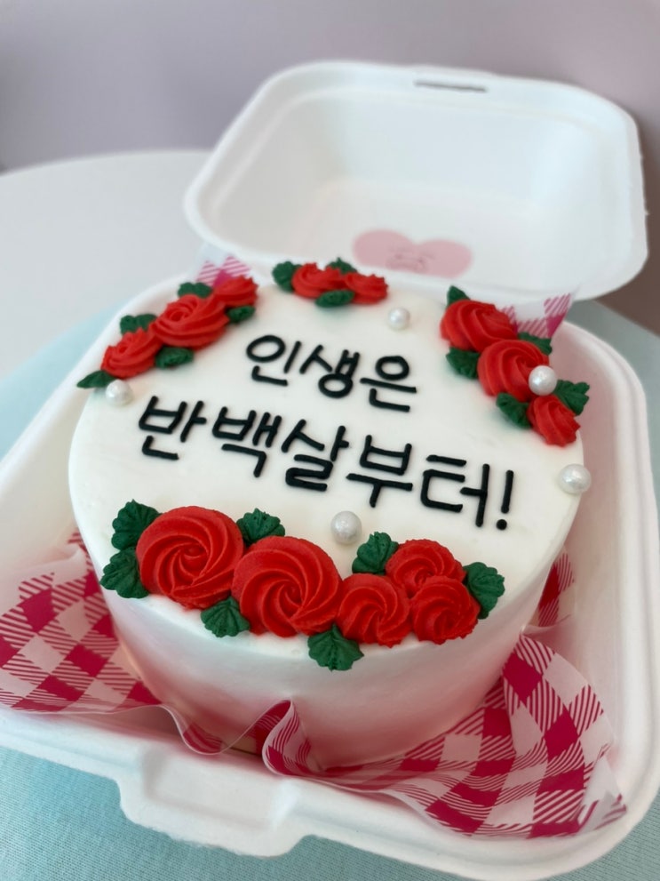 의정부 도시락케이크 주문제작케이크 디자인과 맛까지 챙긴 케이크 의정부 시낼케이크 도시락케이크 네이버 블로그