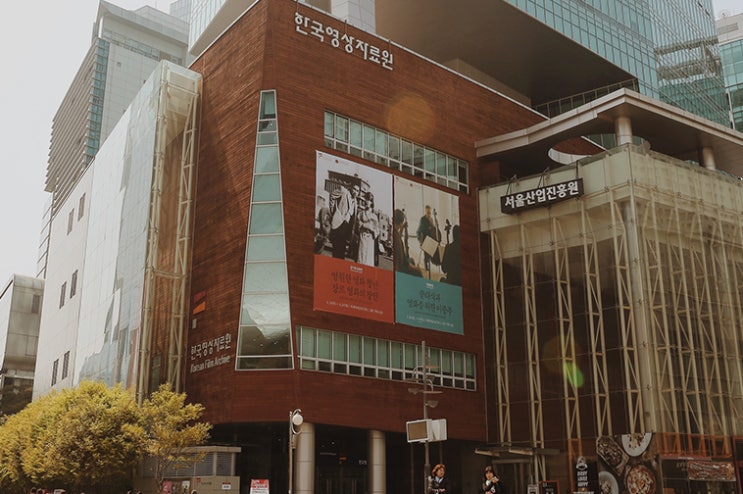 한국영화박물관을 가다 : 네이버 블로그