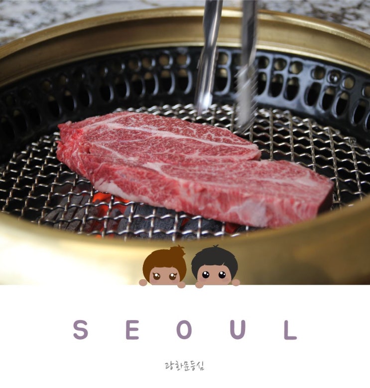 벚꽃축제 즐기기 좋은 석촌호수 고기집 송파 광화문등심 네이버 블로그