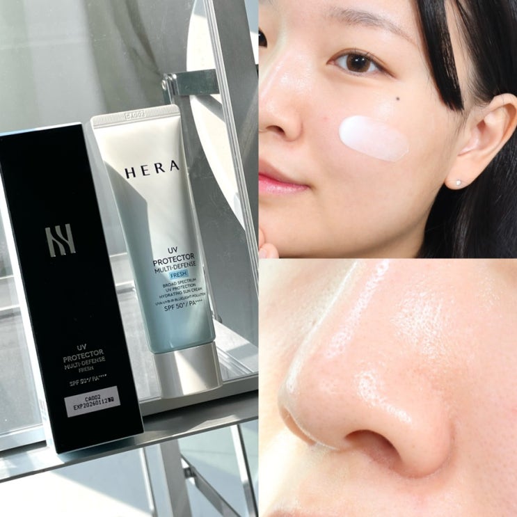 끈적임 없는 백화점 선크림 추천 New 헤라 썬크림 Uv 프로텍터 멀티디펜스 프레쉬 리뷰 네이버 블로그