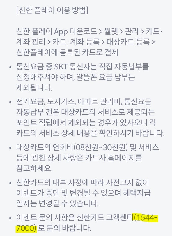 더쎈카드 신한 이츠모아카드 17만원 이벤트 : 네이버 블로그