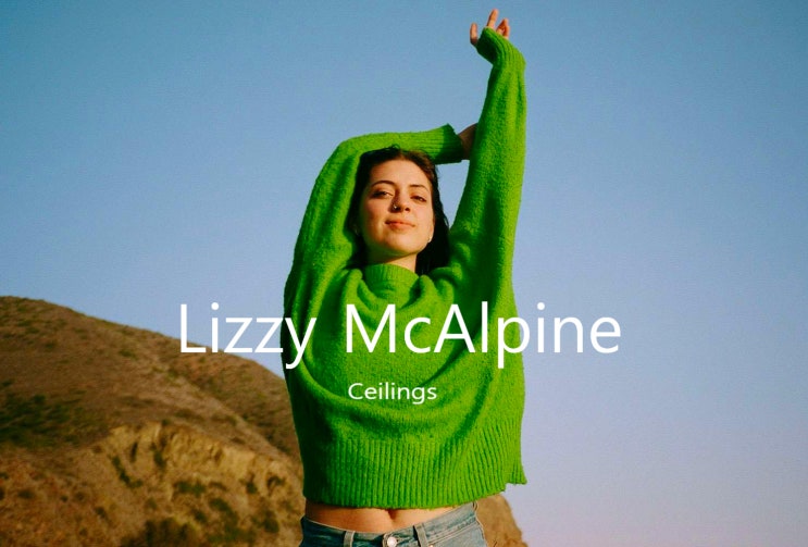 Ceilings by Lizzy McAlpine 가사 해석 뜻 뮤직비디오 : 네이버 블로그