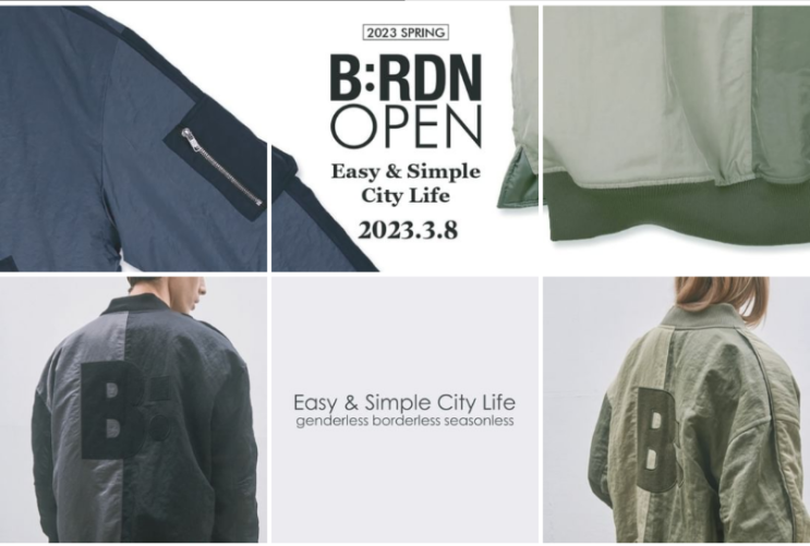 남자옷 남녀공용 데일리룩 봄베이자켓.브랜드 회사 「 BECOMM 」 : 네이버 블로그