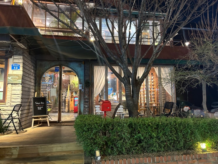 강서구 분좋카 등촌역 카페 고양이똥 네이버 블로그