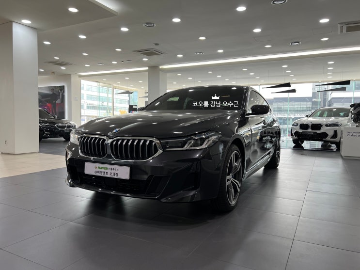 BMW 6GT 그란투리스모 내가 선택한 완벽한 세단 : 네이버 블로그