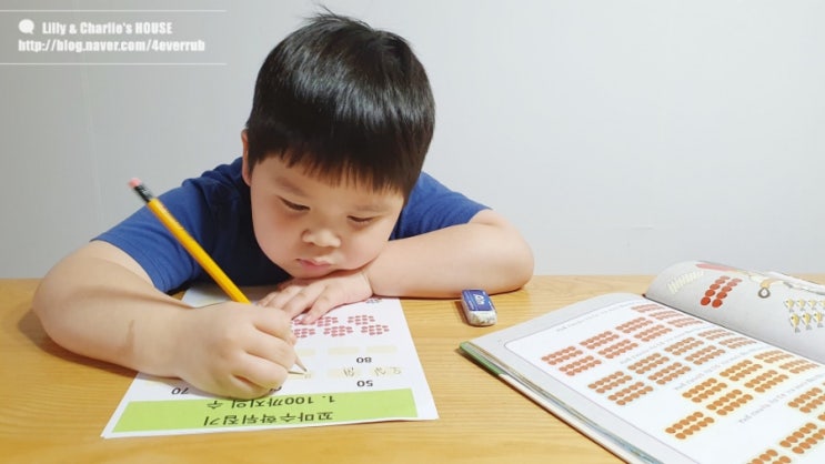 꼬마수학뒤집기로 초등수학 1학년2학기 100까지의수 수세기 완성해요 네이버 블로그