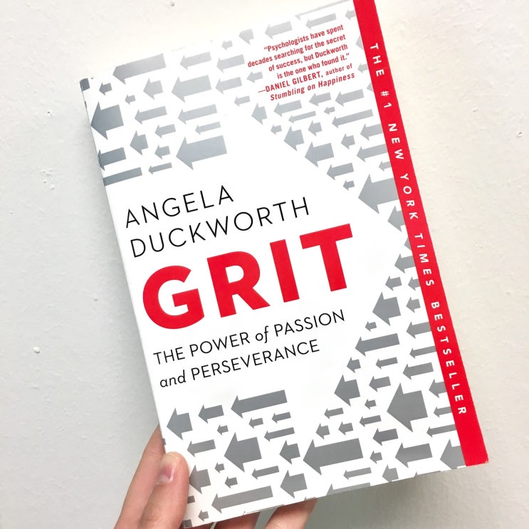 성공을 부르는grit book 책소개 : 네이버 블로그