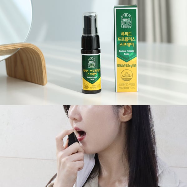 록피드 친환경 프로폴리스 스프레이로 입안 상쾌하게 목 관리 네이버 블로그