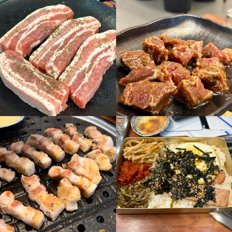 포항맛집 미진축산 숙성삼겹살 후기 네이버 블로그