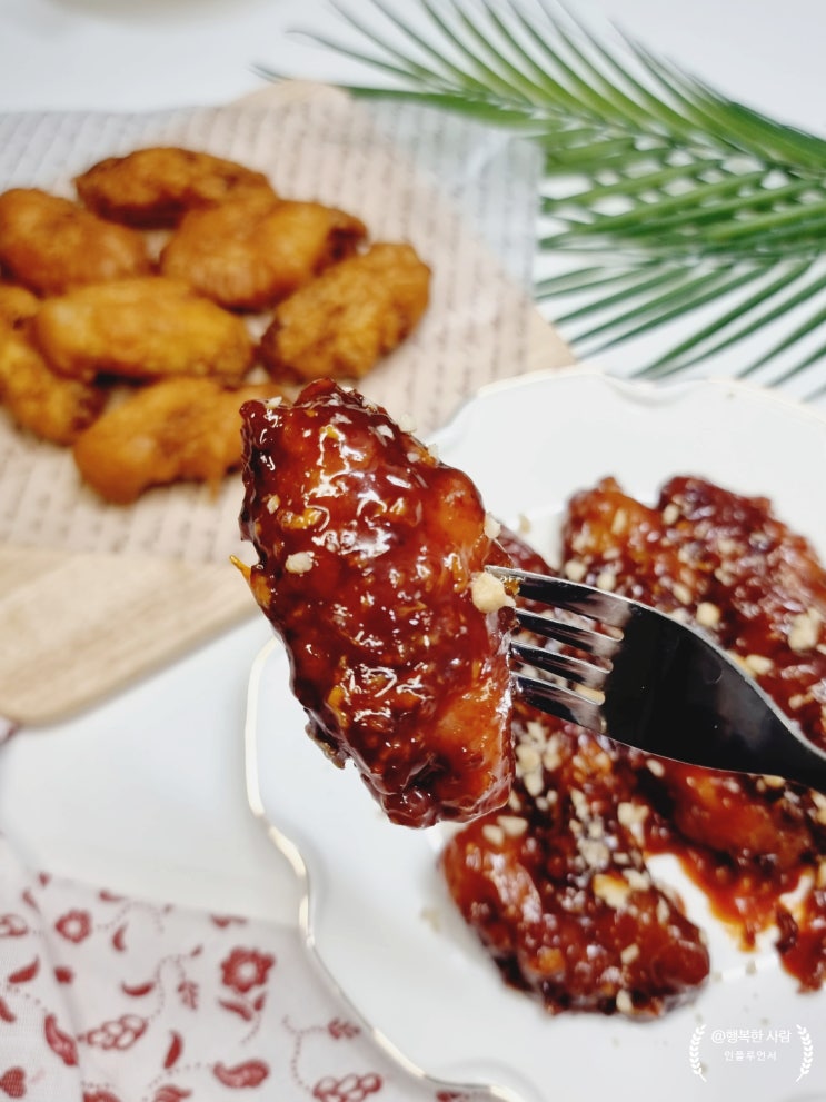 서진이네 양념치킨 소스 레시피 집에서 닭튀김 후라이드치킨 만들기 : 네이버 블로그