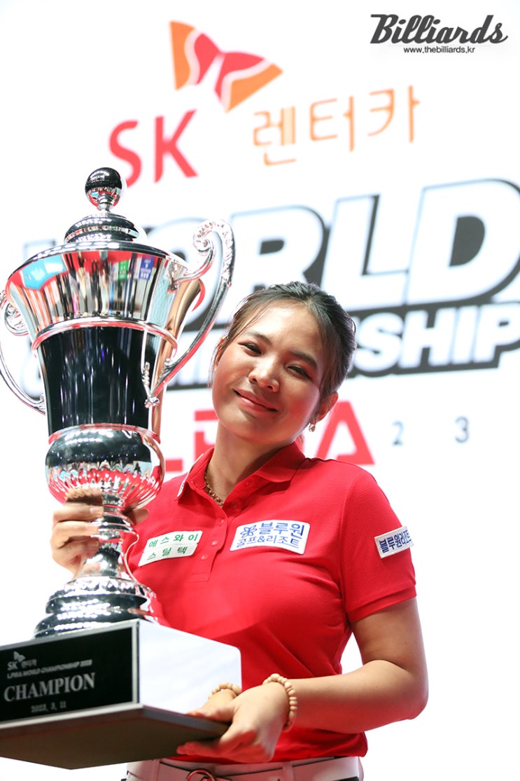 SK렌터카 LPBA 월드챔피언십 2023 : 스롱 피아비 우승, 김가영 준우승, 임정숙 · 박지현 공동3위, 이미래 웰뱅톱랭킹 : 네이버 블로그