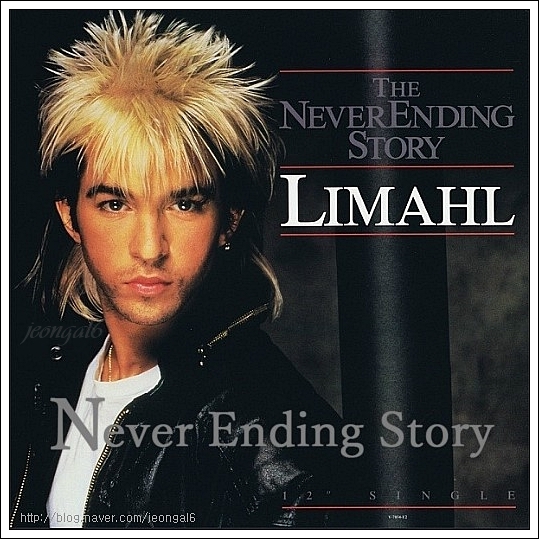 리말(Limahl/Christopher Hamill)/Kajagoogoo - Never Ending Story : 네이버 블로그