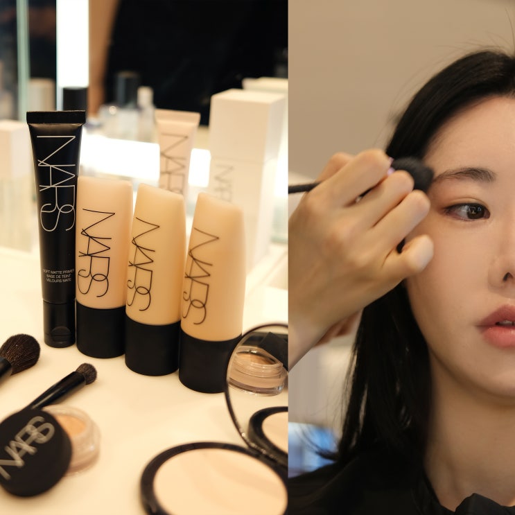 나스 매장에서 베이스 메이크업 컨설팅 받기 프라이머 파운데이션 꿀조합 네이버 블로그