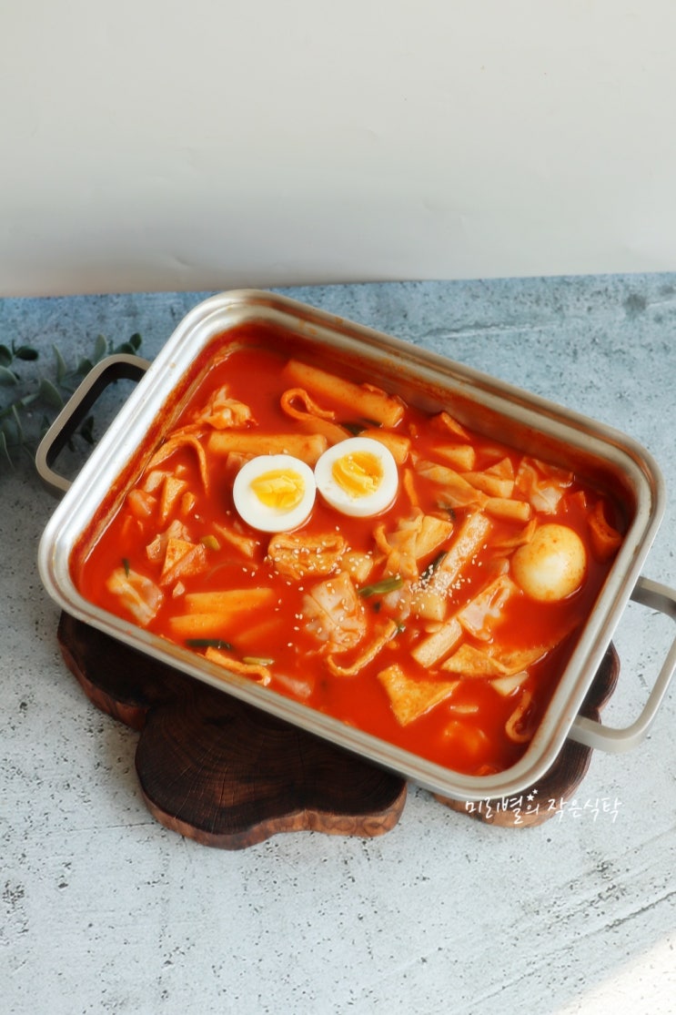 떡볶이 황금레시피 맛있는 박막례 국물떡볶이 레시피 만들기 소스 떡볶이 양념 네이버 블로그