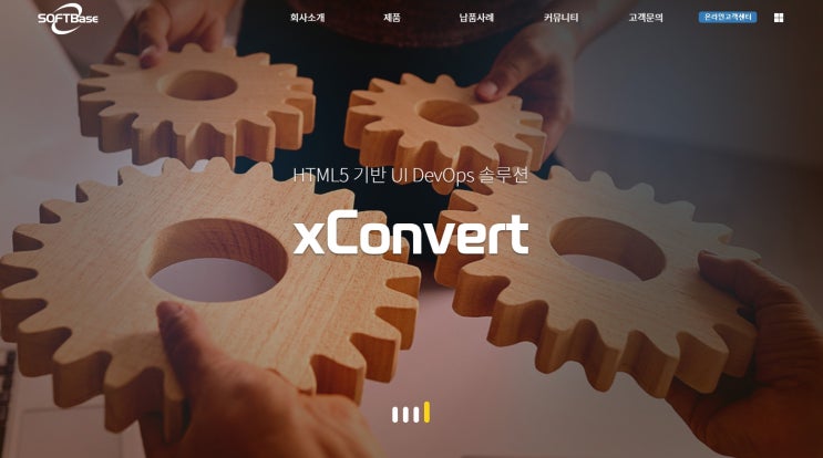 UI개발도구, html5, 퍼블리싱 소프트베이스 xframe5 만나다! : 네이버 블로그