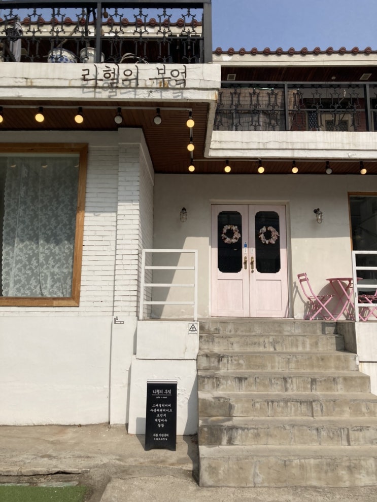 구월동 브런치카페구월동 수플레 맛집 라헬의부엌 구월점 포장 후기 네이버 블로그