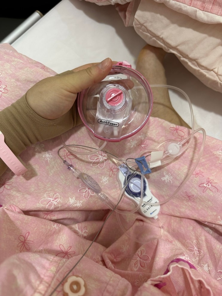 연세하임 산부인과 입원실 후기다인실 솔직후기 비용 네이버 블로그