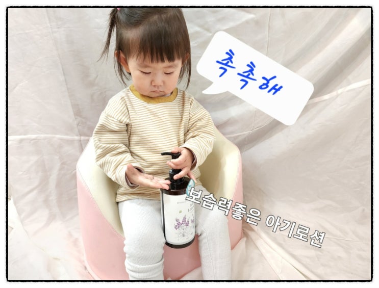 신생아준비물 아기 유아로션 추천 육아필수템 네이버 블로그