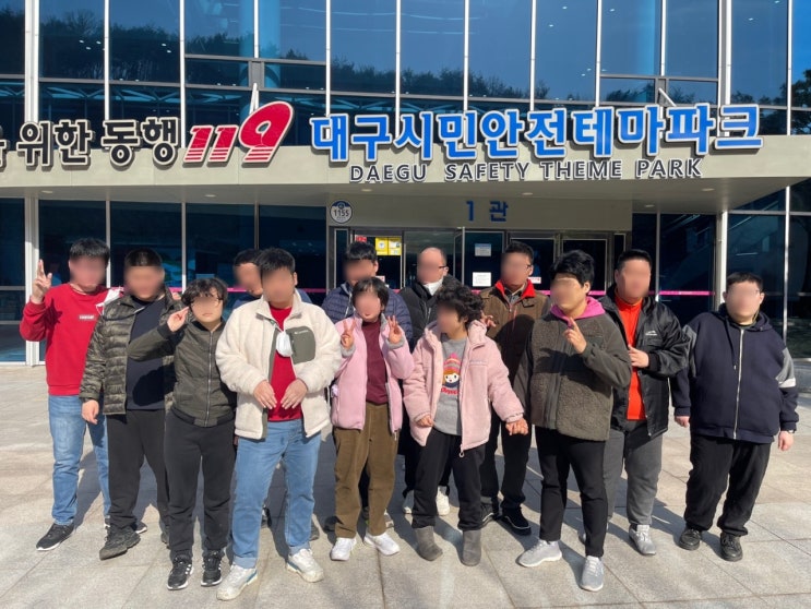 나누리장애인주간보호센터성서 장애인주간보호센터달서구 장애인주간보호센터 3월 첫째주 우리들의 이야기 네이버 블로그