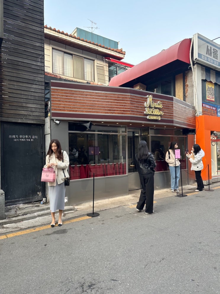 Sie 시에 엘리제 미디 가디건 블러쉬 핑크 And 데이 레브 슬릿 스커트 그루밍 블루 네이버 블로그