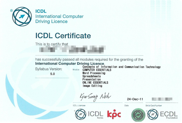 ICDL 국제IT자격 Certificate 자격증 시험 발급 후기 : 네이버 블로그