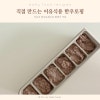 밥태기 아기들에게 추천하는 이유식 한우토핑 소고기토핑 만들기 W 베이비무브 네이버 블로그