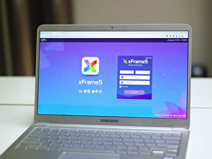 그리드 RIA 통합단말, HTML5 기반 UI개발도구 소프트베이스 xFrame5 : 네이버 블로그