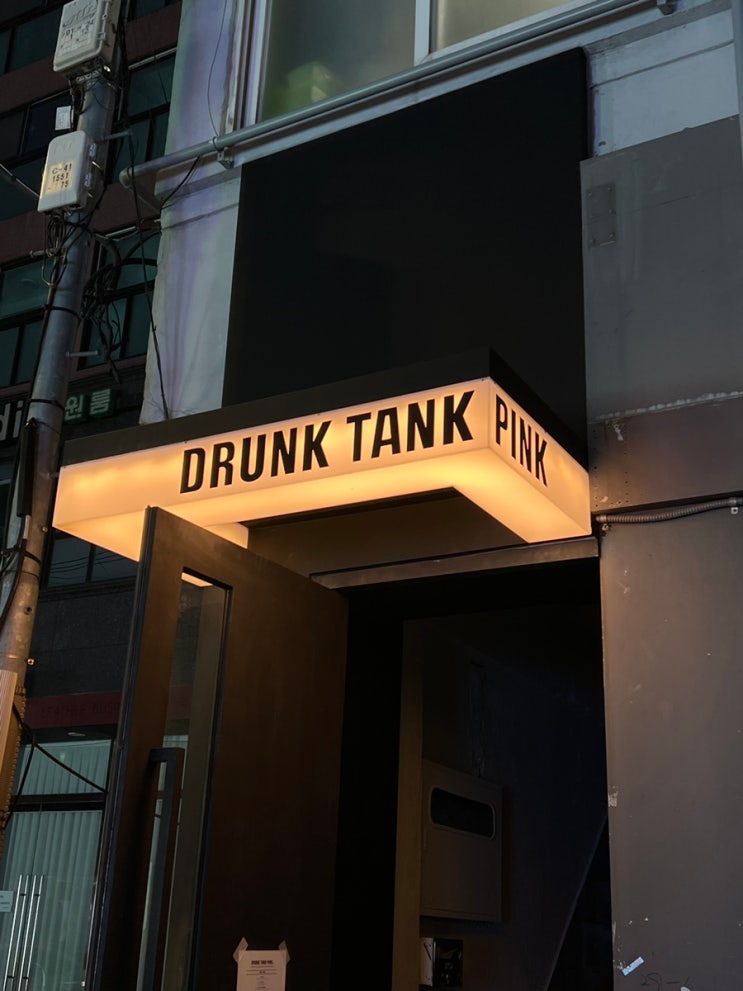 Drunk Tank Pink : 네이버 블로그