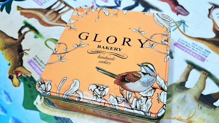 화이트데이라서 홍콩 글로리(GLORY BAKERY) 쿠기 등등 구입했습니다! : 네이버 블로그