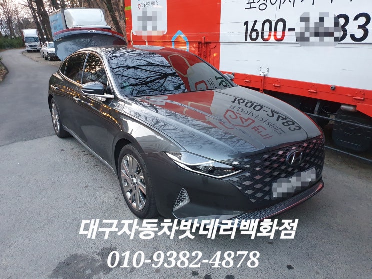 더 뉴 그랜저IG 하이브리드 배터리 교체 교환 비용 가격 : 네이버 블로그