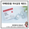 올리브영 갈락에센스 마녀공장 미백화장품 건조한 피부 보습제 네이버 블로그