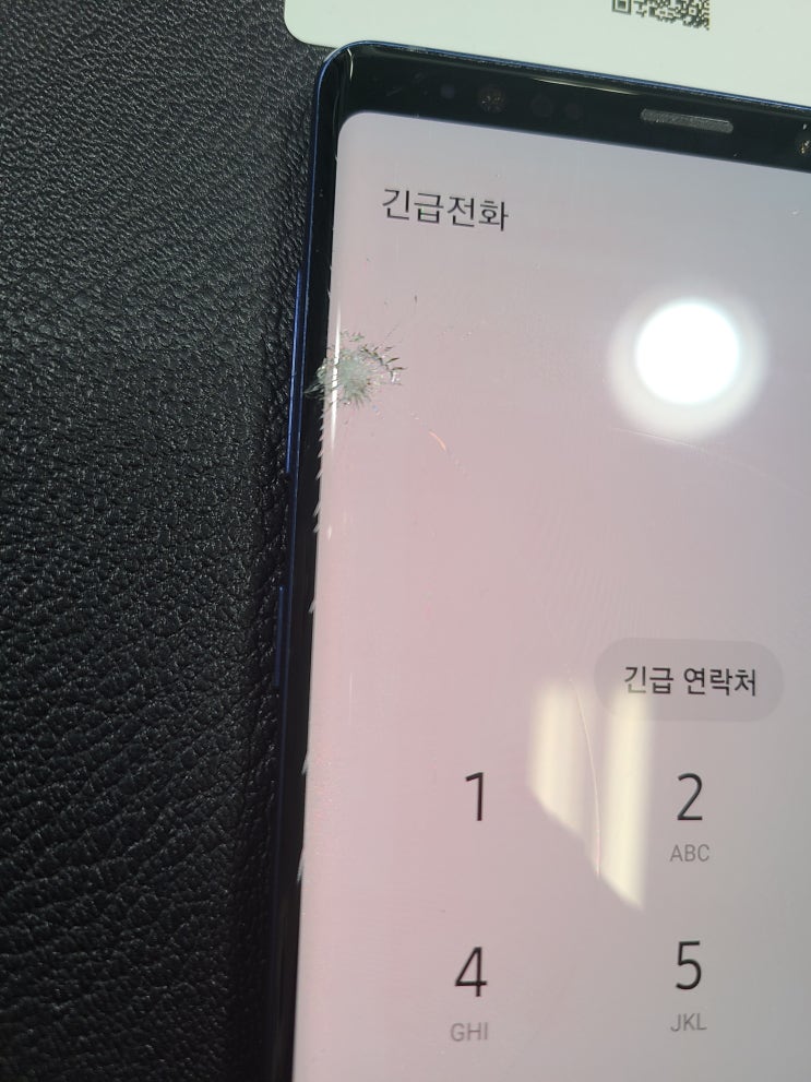 갤럭시노트9액정수리 추가금없는 사설수리 강화유리만 교체수리 완료 수유 쌍문 의정부 미아 노원 액정수리 네이버 블로그