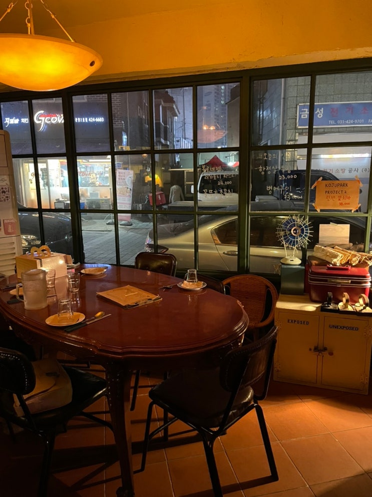 안양 인덕원 코주박 : 감각적인 감성 술집 : 네이버 블로그