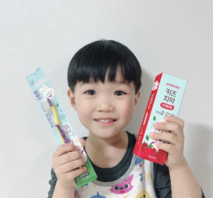 어린이집준비물 함소아화장품 로션 칫솔치약 3종세트로 준비해요 네이버 블로그