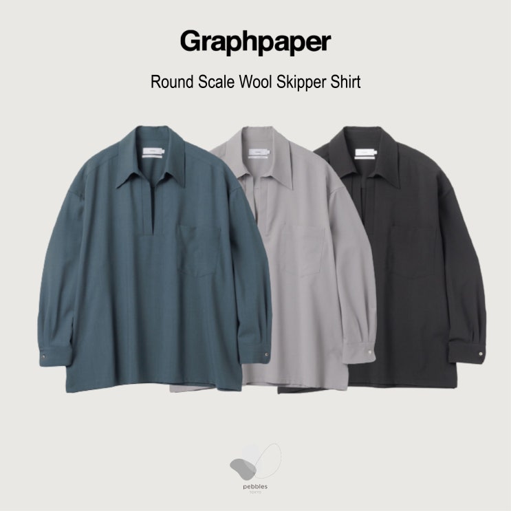 23ss 그라프페이퍼 라운드 스케일 울 스키퍼 셔츠 Graphpaper Round Scale Wool Skipper Shirt (GM231-50009) 3컬러 : 네이버 블로그
