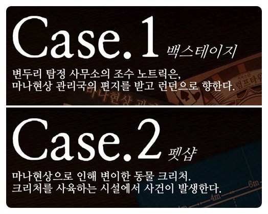 [스테퍼 케이스 공략] CASE 1 & CASE 2 : 네이버 블로그