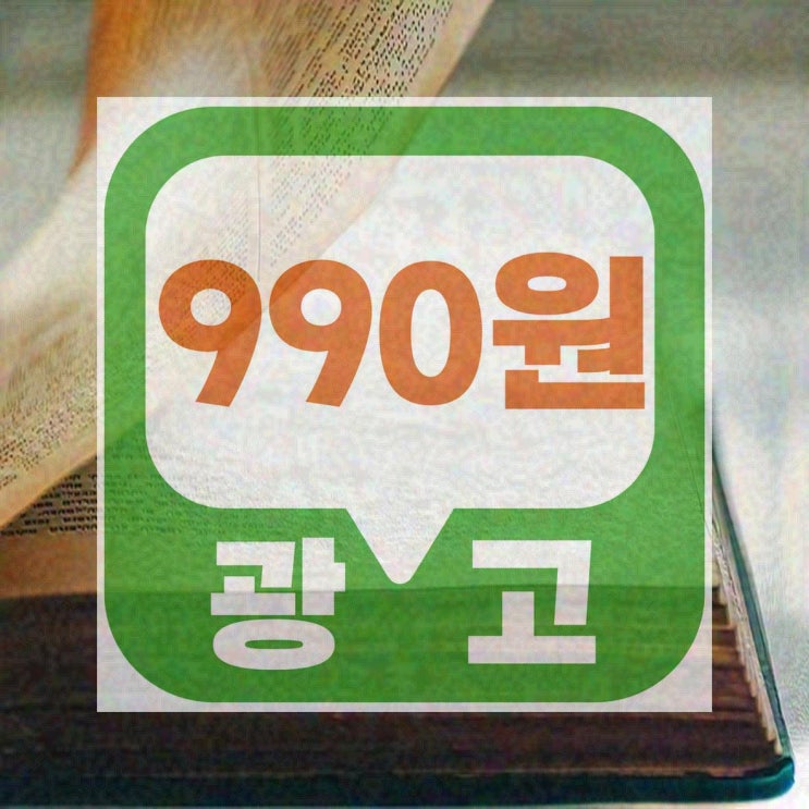 강릉아파트분양 대행견적 실패 없이 하는 방법? : 네이버 블로그